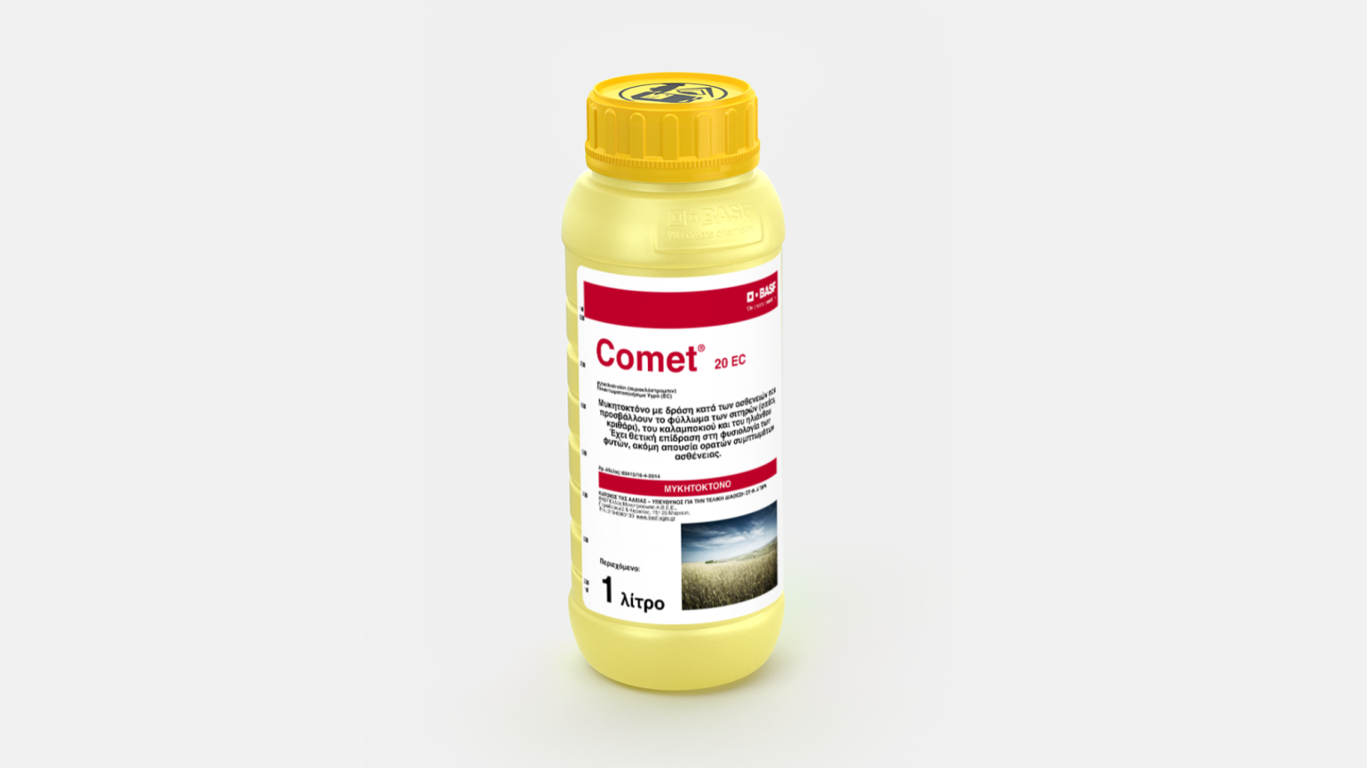 Comet® 20 EC