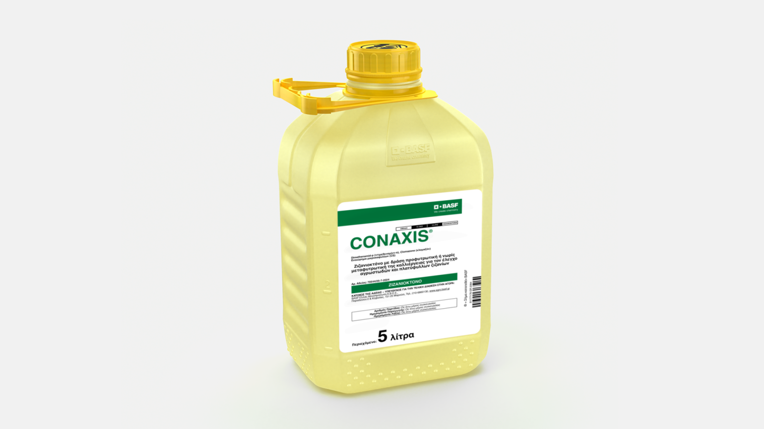 Conaxis® - Agricultural Solutions