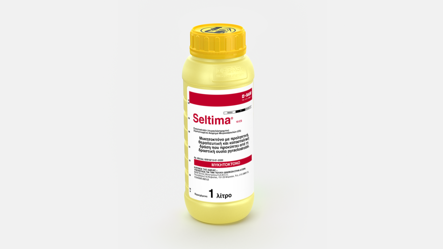 Seltima® 10 CS