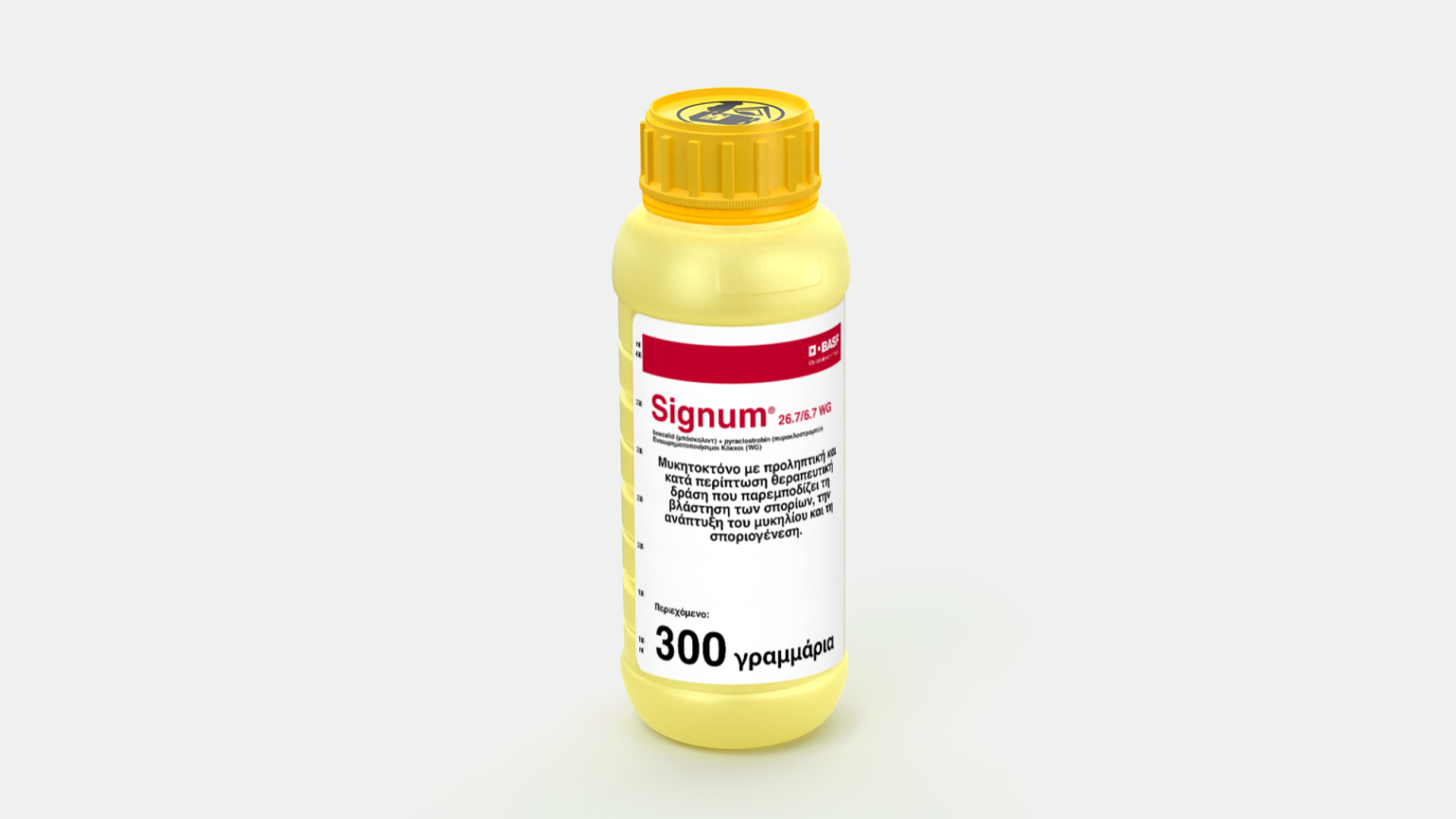 Signum® 26,7/6,7 WG - Agricultural Solutions